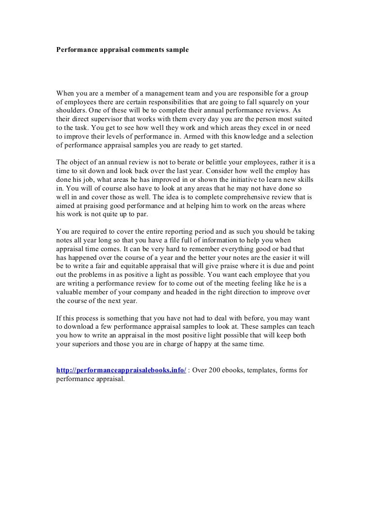 Performance appraisal comments sample