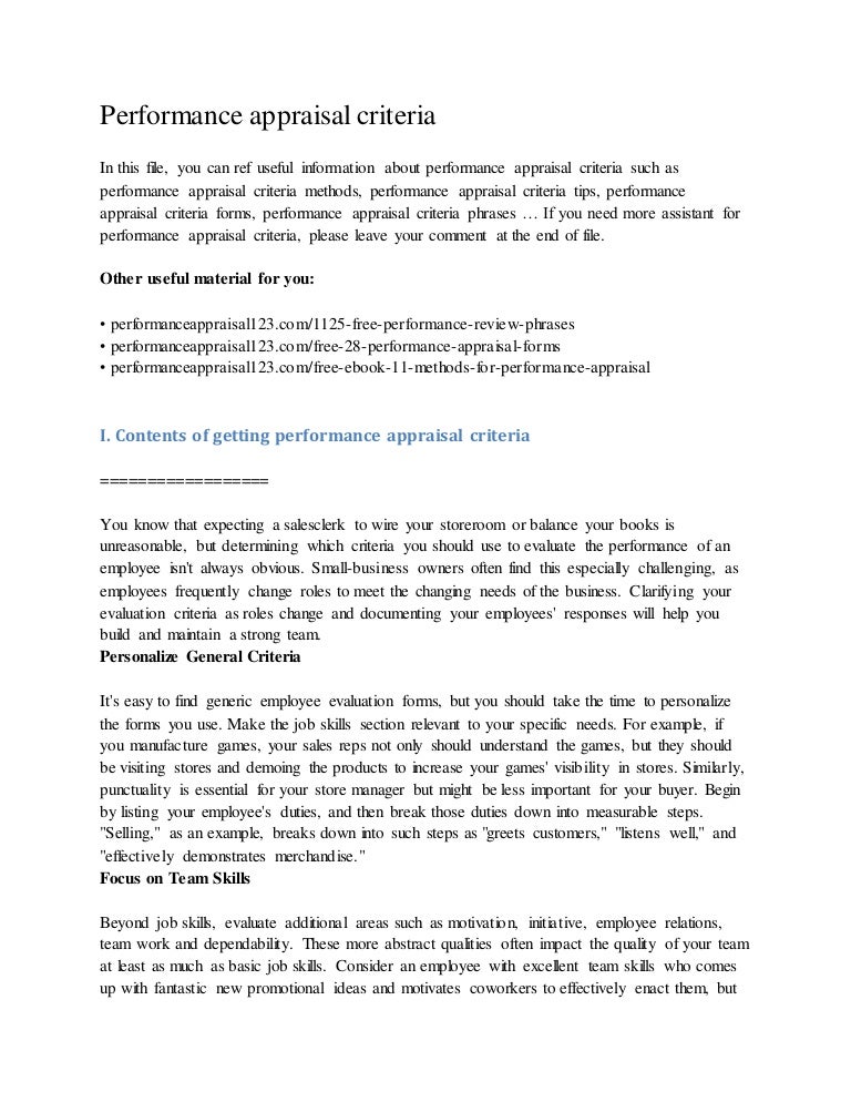 performance-appraisal-criteria