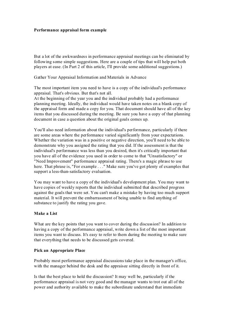 Performance appraisal form example