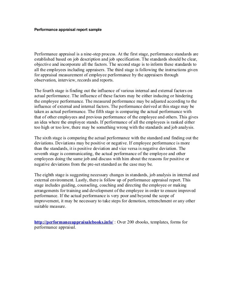 Performance Appraisal Report Sample Performance Appraisal Report Sample