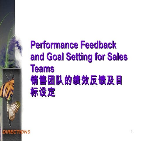How to Provide Performance Feedback that Rocks! | PPT