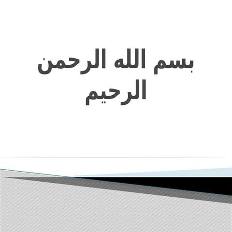 Peripheral neuropathy (1)(1) (2).pptx presentation | PPTX