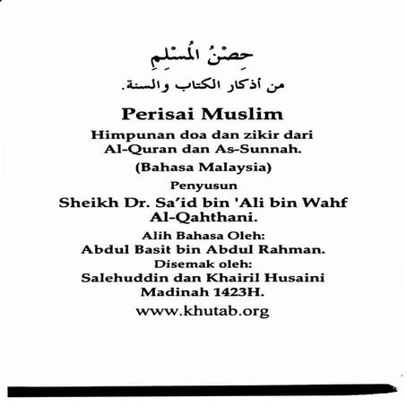 Perisai muslim | PDF