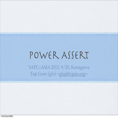 Power Assert and perl.js