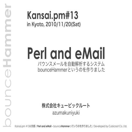 Perl and eMail at Kansai.pm #13 Meeting in Kyoto | PDF