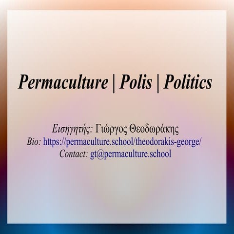 Permaculture, Polis, Politics. Webinar in Greek, by George Theodorakis ...