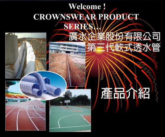 Permeable paving.pptx | Civil Engineering Industry | Industries