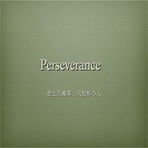 Perseverance | PPT