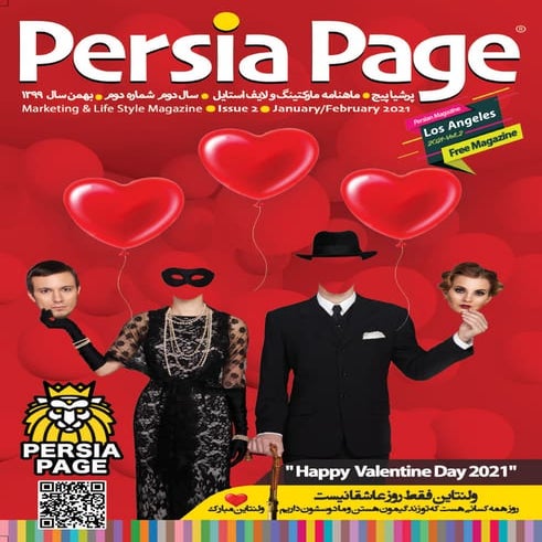 Persian magazine los angeles | PDF