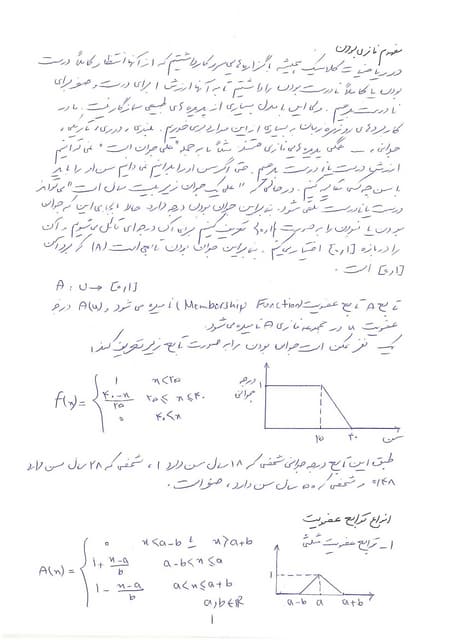 Persian notes four paradigms of information systems development | PDF