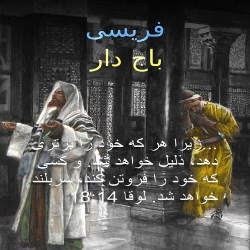 Persian Pride and Humility Tract.pdf