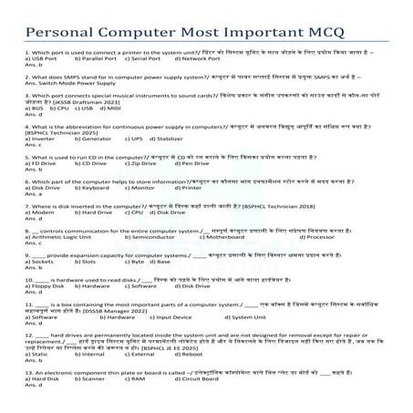 Computer Awareness and Basic MCQ for Competitive Exams | PDF