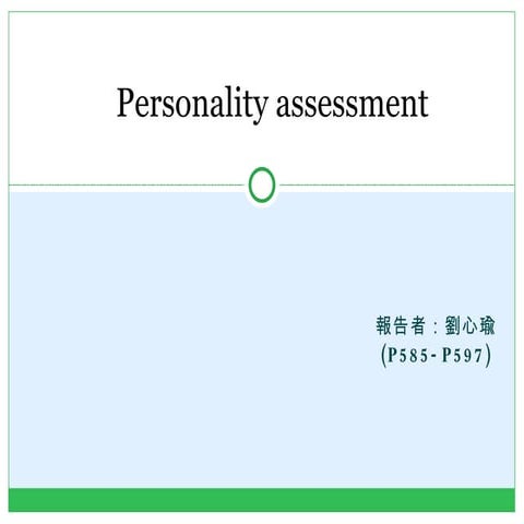 Personality assessment | PPT