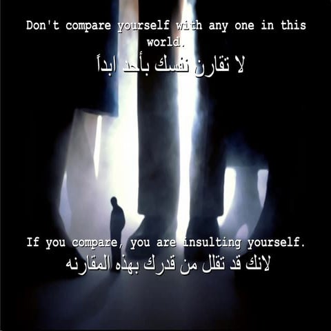 Sayings from Dr Ibrahim Al Fiky | PPS