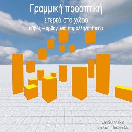 Perspective 2vp | PDF