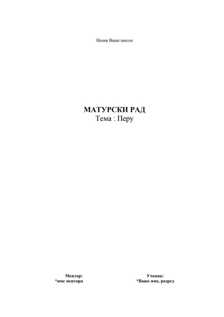 Gradjanski rat u americi | DOC