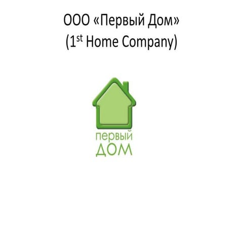 Pervi Dom Portfolio | PPT