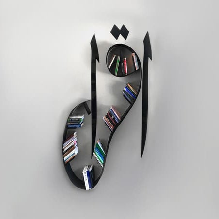 Peter Gould - Art, Design & Islamic Branding | PDF