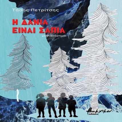 ΟΝΟΜΑ ΜΗΤΡΟΣ ΛΙΛΙΘ | PDF