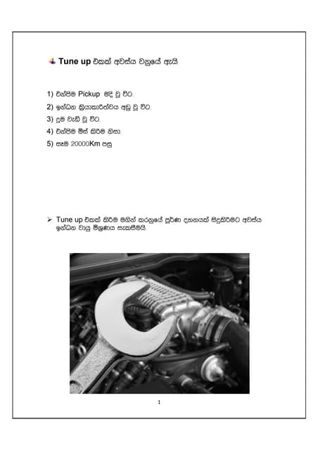 automobile cooling system how it works sinhala | PDF