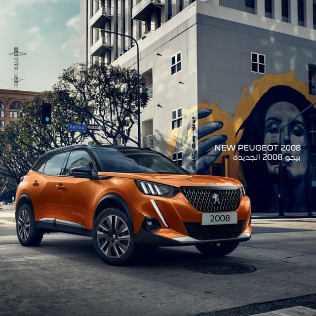 Peugeot 2008 - e2008 Catalogue Kuwait | PDF