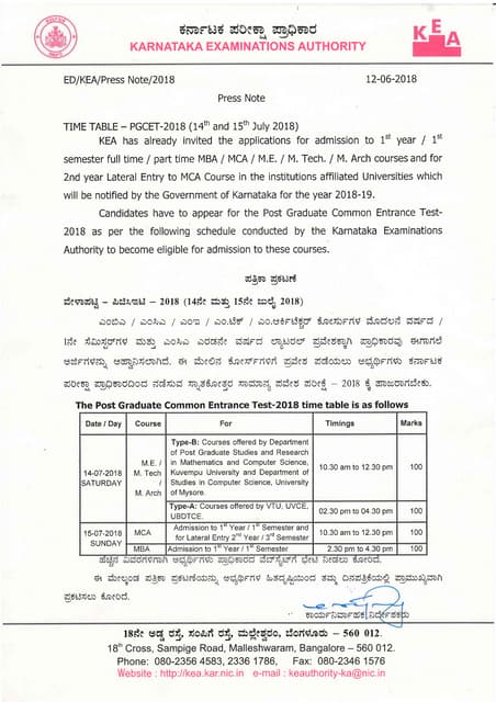 TOR PUP MSIT 2019 | PDF