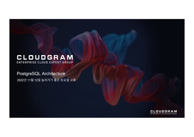 Pgdayseoul 2022 Postgresql구조 윤성재 Ppt