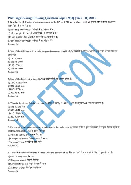 COPA CTI Entrance Exam Question (CITS Questions) | PDF