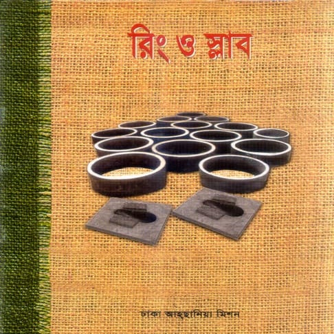 Ring o slab (ring and slab making) | PDF