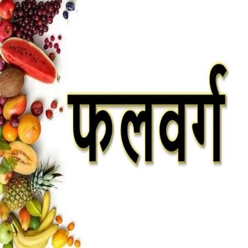 PHALA VARGA.pptxghjjjjjhhghhjjjjjhhhhhhh | PPTX