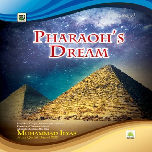 Pharaoh’s dream | PDF