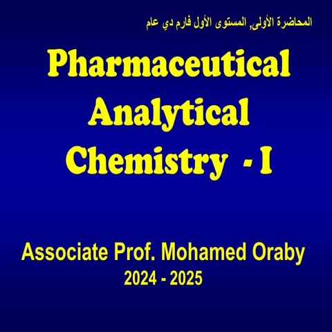 Pharmaceutical Analytical Chemistry (I)- I_241027_205935.pdf