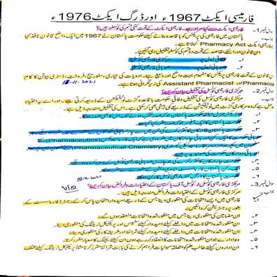 Pharmacy Act 1967 and Drug Act 1976 .pdf