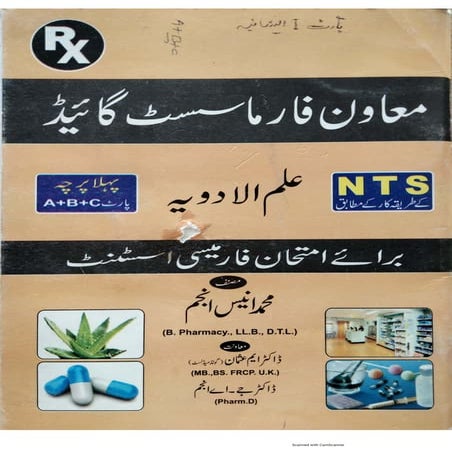 Pharmacy Assistant Book (A B C) .pdf