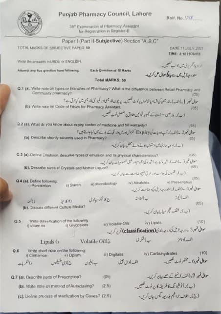 pharmacy assistant NTS Papers (Past papers).pdf