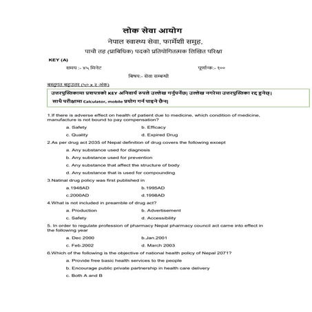 Pharmacy supervisor loksewa paper 2075 - 2 - 6 | PDF