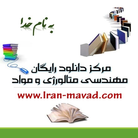 Phase Transformations in Materials_iran-mavad.com.PDF