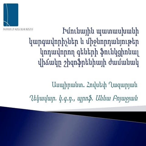 Functional State of Genes, Encoding Regulators and Mediators of the ...