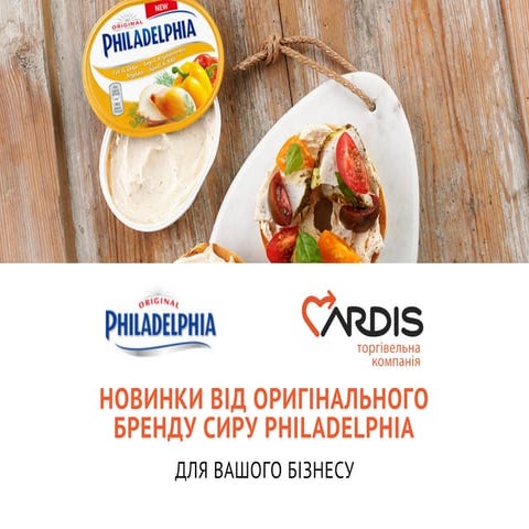 Philadelphia new | PDF