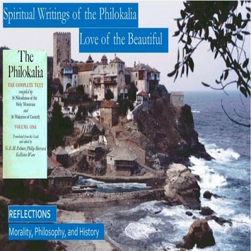 Introduction to the Philokalia, the Love of the Beautiful | PDF