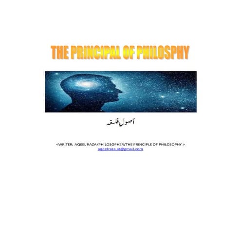 THE PRINCIPLE OF PHILOSOPHY | PDF