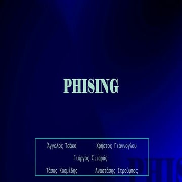 PHISHING ΚΑΙ ΑΠΑΤΕΣ ΣΤΟ ΔΙΑΔΙΚΤΥΟ - 4ο ΔΗΜΟΤΙΚΟ | PPT