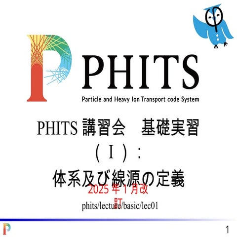 phits-lecture01-en phit latihan 01 jp.pptx-jp.pptx