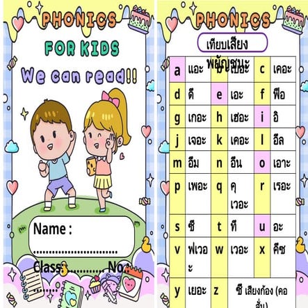 Phonics mini book (short sound).pptx practice | PPTX