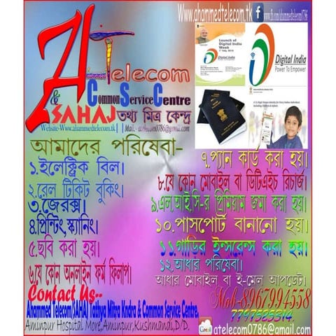 Common Service Center | PPTX