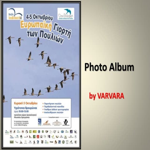 Photo album vravrona 05-10-2014 | PPSX