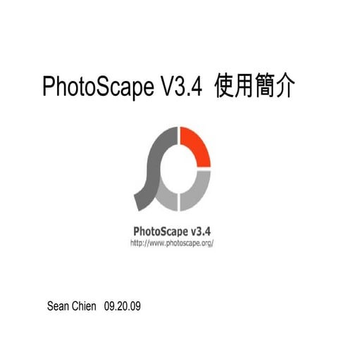 Photoscape V3.4 Tutorial in Chinese | PPS | Technology & Computing