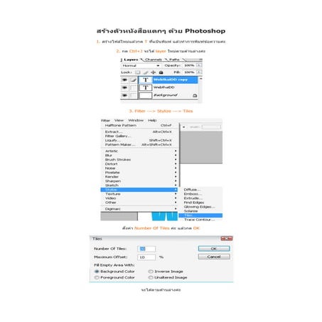 Photoshop | PDF