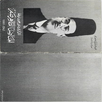 Photos taher sfar | PDF