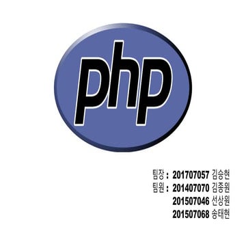 Php report | PDF